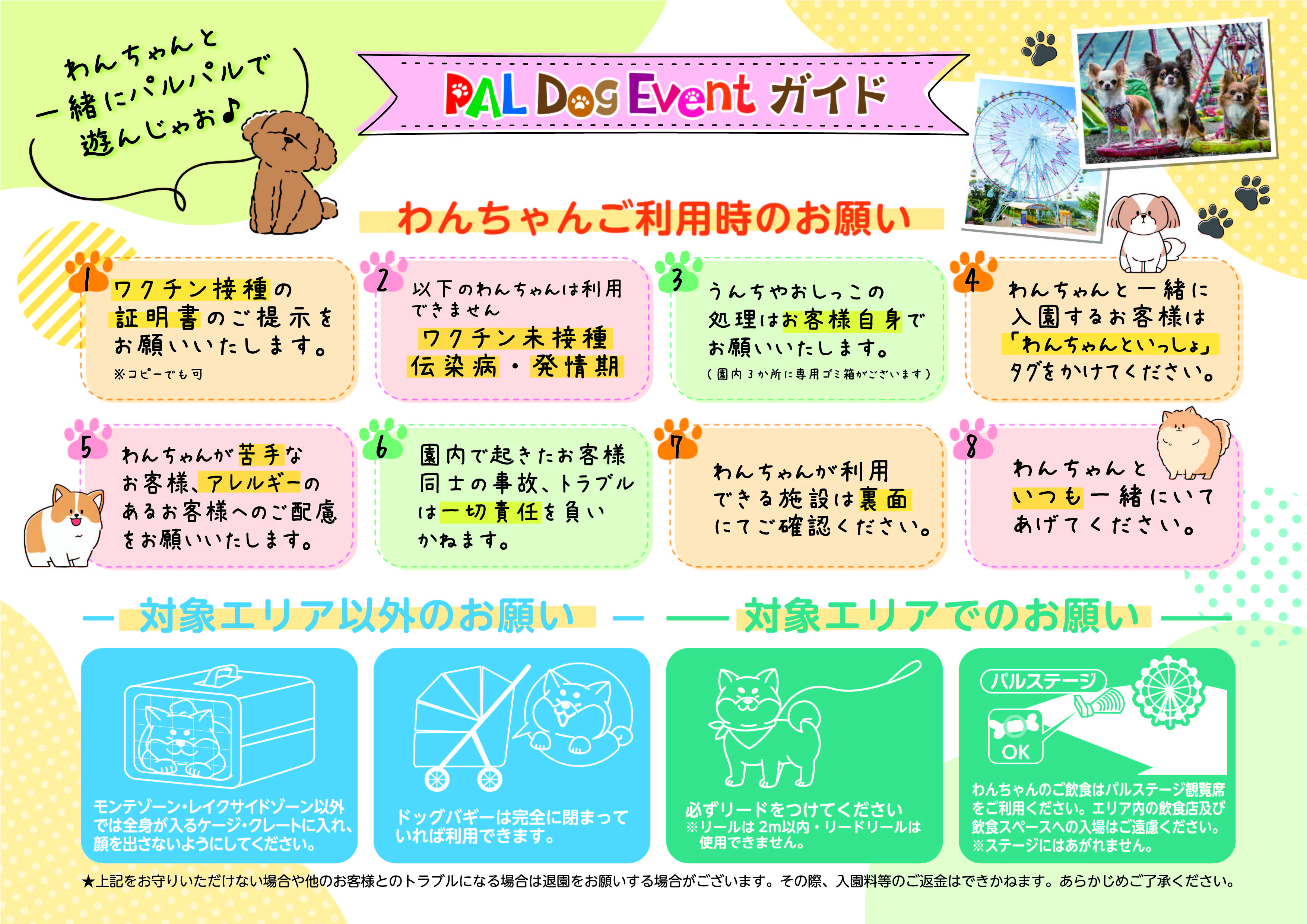 Jp Events E3 82 8f E3 82 93 E3 81 A1 E3 82 83 E3 82 93